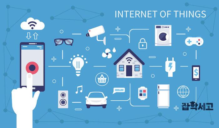 사물인터넷(IoT)의 활용 분야와 전망은? | 잡학서고